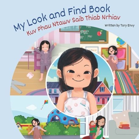 My Look and Find Book - Kuv Phau Ntawv Saib Thiab Nrhiav | Envy, Tory ...