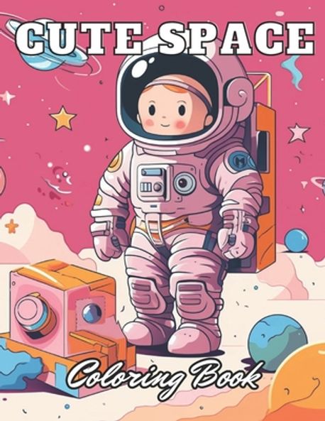 Cute Space Coloring Book for Kids | Cooper, Lisa - 교보문고