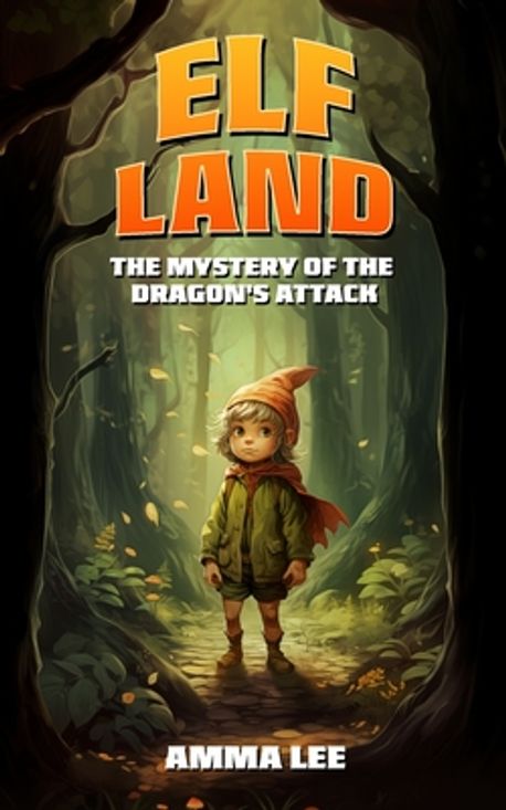 Elf land | Lee, Amma - 교보문고