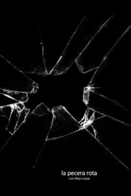 La pecera rota | Alejo Luque, Luis - 교보문고