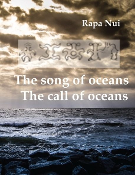 The song of oceans, the call of oceans | Trejaut, Linda - 교보문고