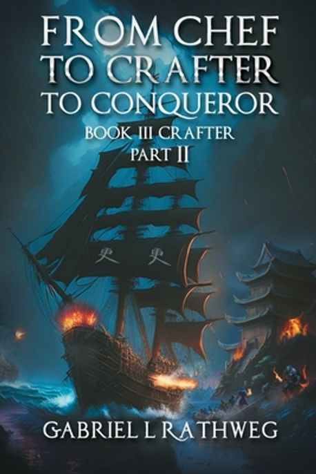From Chef to Crafter to Conqueror | Rathweg, Gabriel - 교보문고