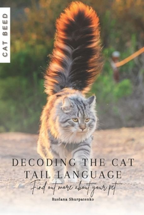 Decoding the Cat Tail Language | Shurpatenko, Ruslana - 교보문고