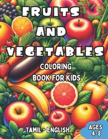 Tamil - English Fruits and Vegetables Coloring Book for Kids Ages 4-8 ...