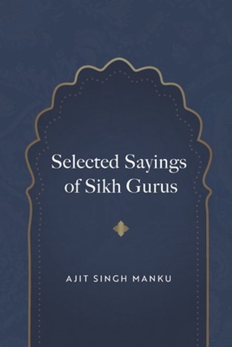 Selected Quotations of Sikh Gurus | Manku, Ajit Singh - 교보문고