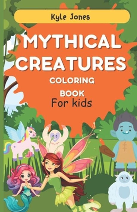 cute mythical creatures coloring book for kids 4-12 | Jones, Kyle - 교보문고