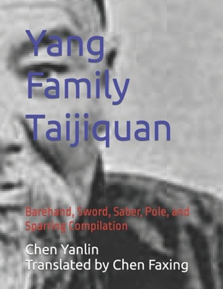 Yang Family Taijiquan | Chen, Faxing - 교보문고