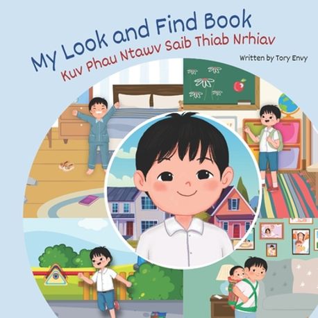 My Look and Find Book - Kuv Phau Ntawv Saib Thiab Nrhiav | Envy, Tory ...