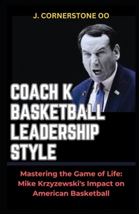 Coach K Basketball Leadership Style | Oo, J. Cornerstone - 교보문고
