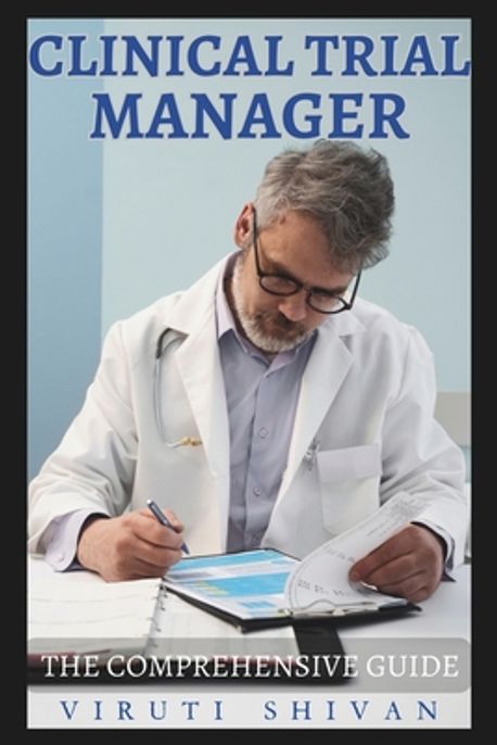 Clinical Trial Manager - The Comprehensive Guide | Shivan, Viruti - 교보문고