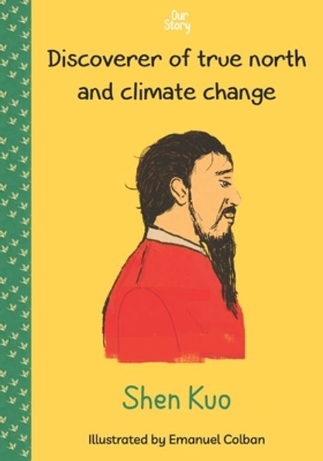 Shen Kuo | Media, Our Story - 교보문고