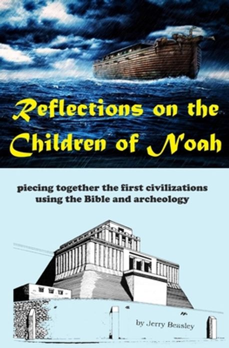 Reflections on the Children of Noah | Beasley, Jerry - 교보문고