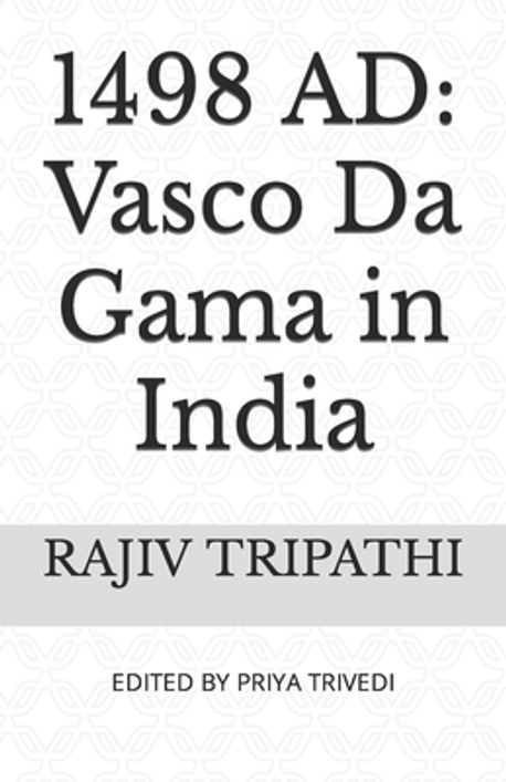 1498 Ad | Trivedi, Priya - 교보문고