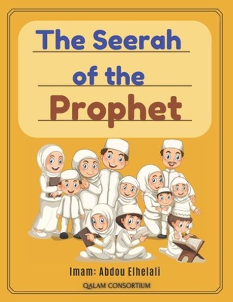 The Seerah of the Prophet | Consortium, Qalam - 교보문고