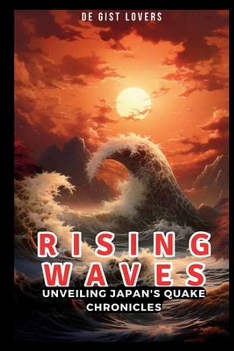 Rising Waves | Lovers, de Gist - 교보문고