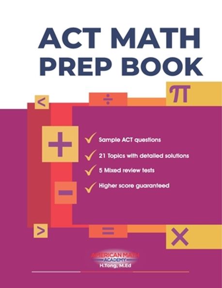 ACT Math Prep Book | Academy, American Math - 교보문고