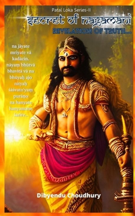 Secret of Nagamani | Choudhury, Dibyendu - 교보문고