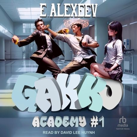 Gakko Academy #1 | Alexeev, Evgeny - 교보문고