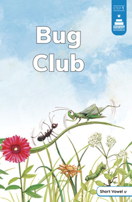 Bug Club | Renando, Tiffany - 교보문고