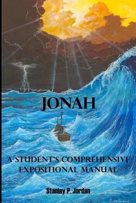 Jonah | Jordan, Stanley P. - 교보문고