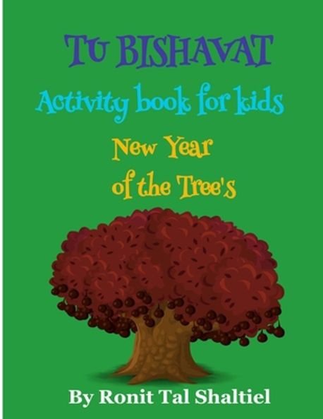Tu BiShvat - New Year of the Tree's Activity book for kids | Shaltiel ...