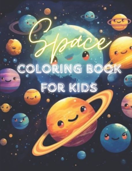 Space Coloring Book For Kids | Present, Ceslin - 교보문고