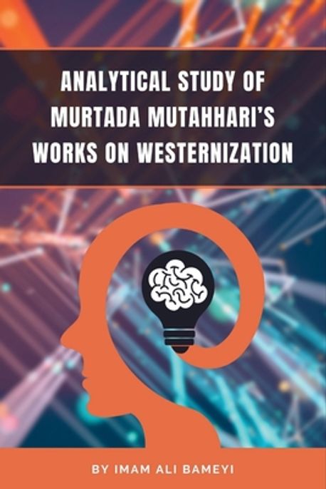 Analytical Study of Murtada Mutahhari's Works on Westernization ...