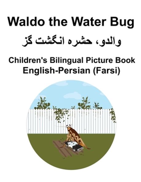 English-Persian (Farsi) Waldo the Water Bug Children's Bilingual ...