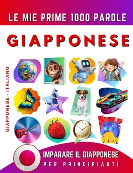 Imparare il Giapponese per Principianti, Le Mie Prime 1000 Parole | Delarosa, Effie - 교보문고