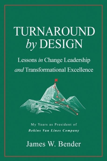 TURNAROUND by DESIGN | Bender, James W. - 교보문고