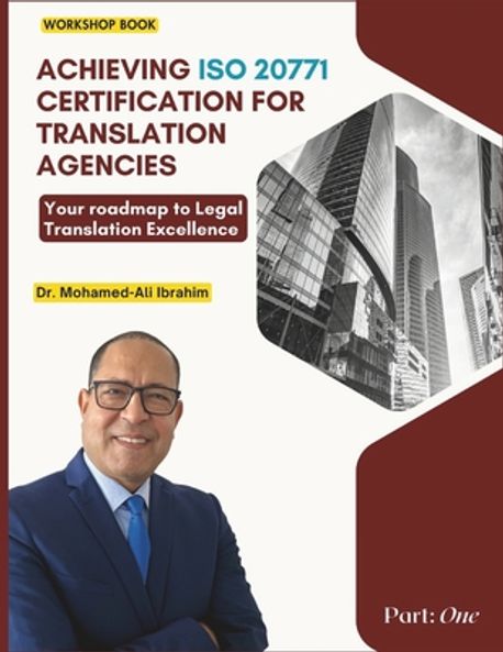 Achieving ISO 20771 Certification for Translation Agencies | Ali Ibrahim, Mohamed - 교보문고