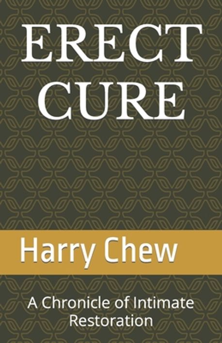 Erect Cure | Weil, Stuart - 교보문고
