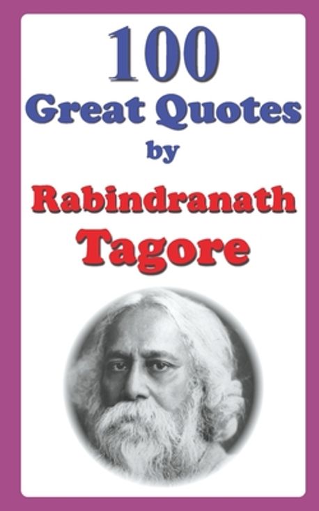 100 Great Quotes by Rabindranath Tagore | Hemmatkhah Kalibar, Farhad - 교보문고