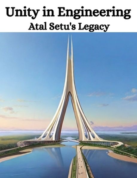 Unity in Engineering | Bisht, Swati - 교보문고