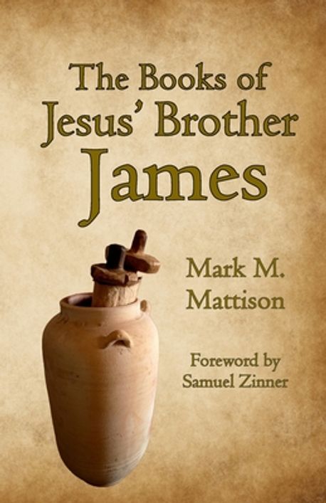 The Books of Jesus' Brother James | Mattison, Mark M. - 교보문고