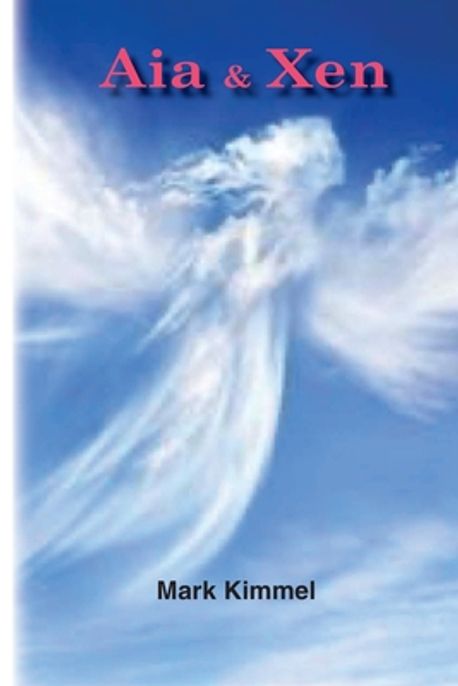 Aia & Xen | Kimmel, Mark - 교보문고