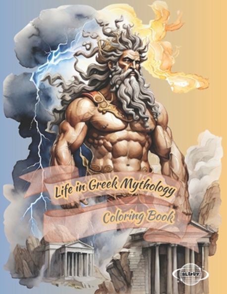 Life in Greek Mythology Coloring Book | Published, Al&vy - 교보문고