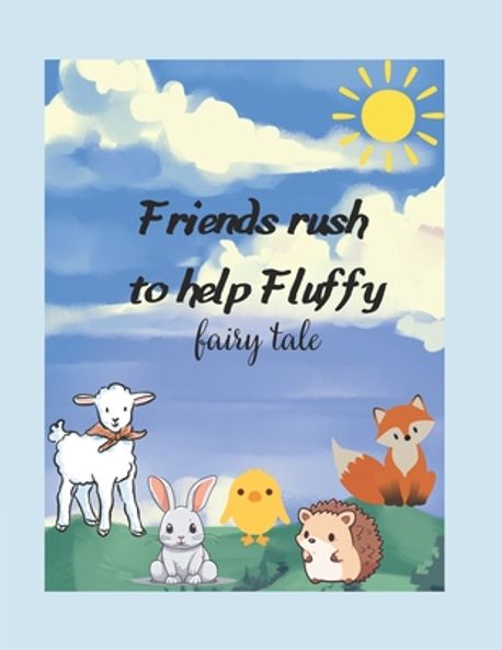 Friends rush to help Fluffy | Novikov, Irina - 교보문고