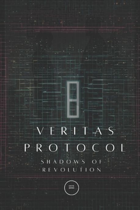 Veritas Protocol | Jammal, Mathieu - 교보문고