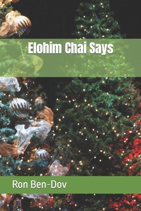 Elohim Chai Says | Ben-Dov, Ron - 교보문고