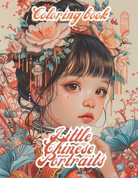 Little Chinese Portraits | Pages, Inkredible - 교보문고