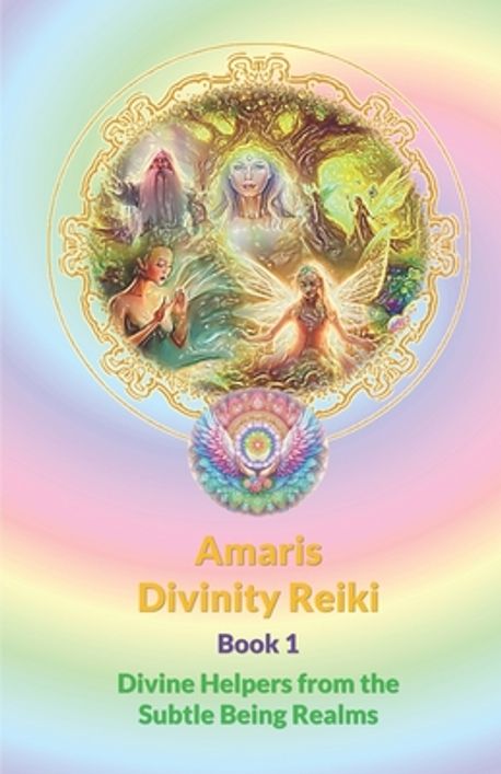 Amaris Divinity Reiki - Book 1 - Color Version | Frolich Kuhn, Anisis ...