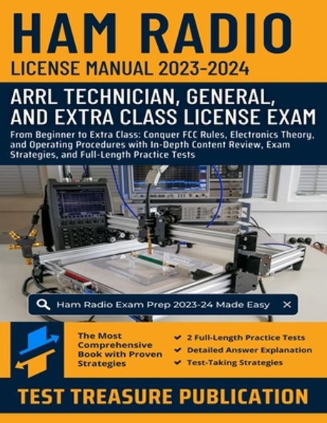 Ham Radio License Manual 2023-2024 | Publication, Test Treasure - 교보문고