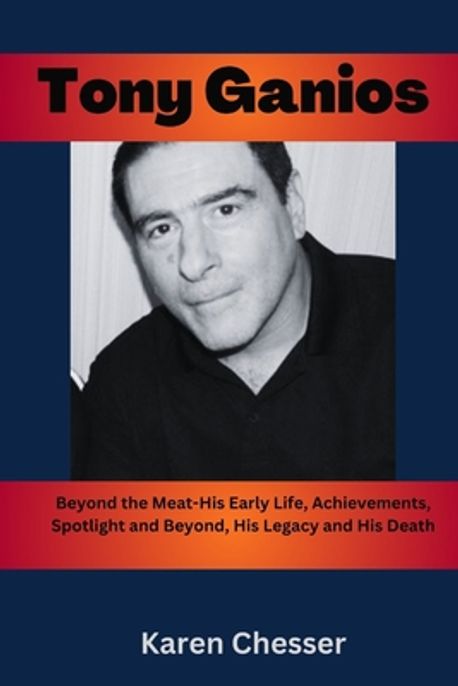 Tony Ganios | Chesser, Karen - 교보문고