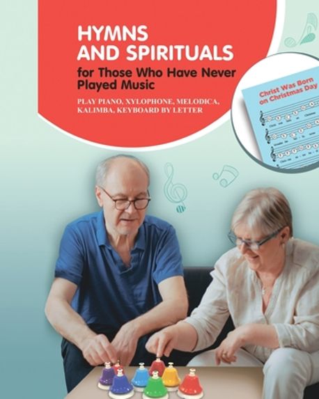 Hymns and Spirituals for Those Who Have Never Played Music | Winter ...