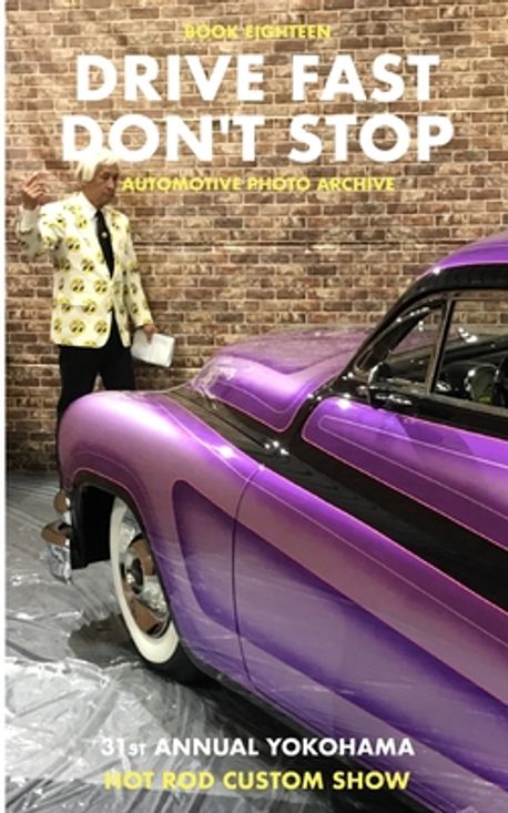 Drive Fast Don't Stop - Book 18 | Stop, Drive Fast Don't - 교보문고