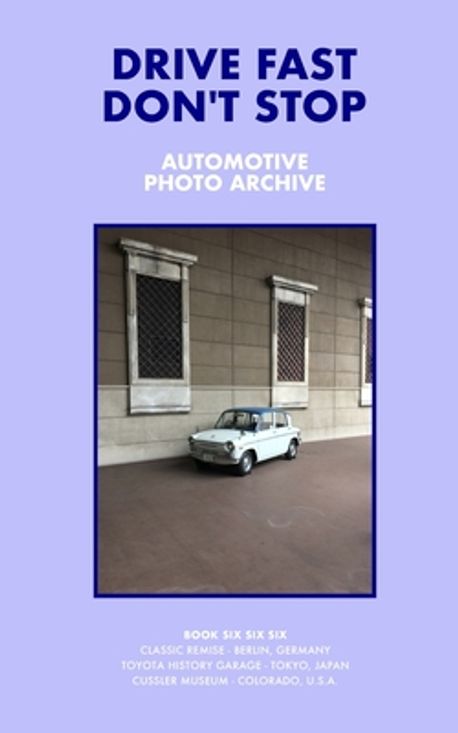 Drive Fast Don't Stop - Book 6 | Stop, Drive Fast Don't - 교보문고