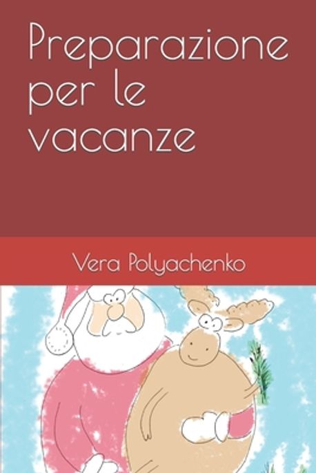 Preparazione per le vacanze | Polyachenko, Vera - 교보문고