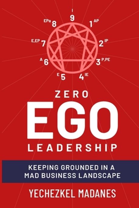 Zero-Ego Leadership | Madanes, Yechezkel (Hezi) - 교보문고
