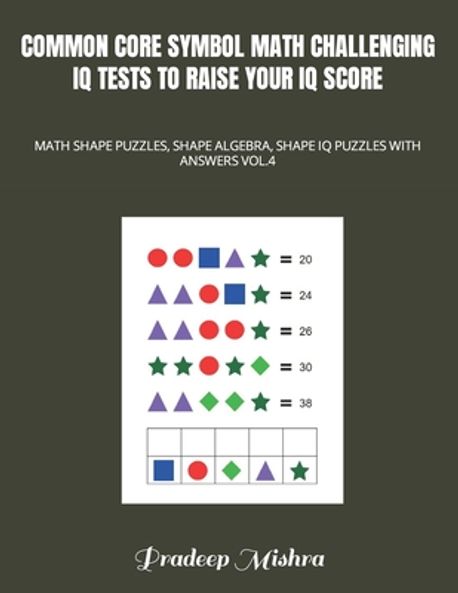 Common Core Symbol Math Challenging IQ Tests to Raise Your IQ Score ...
